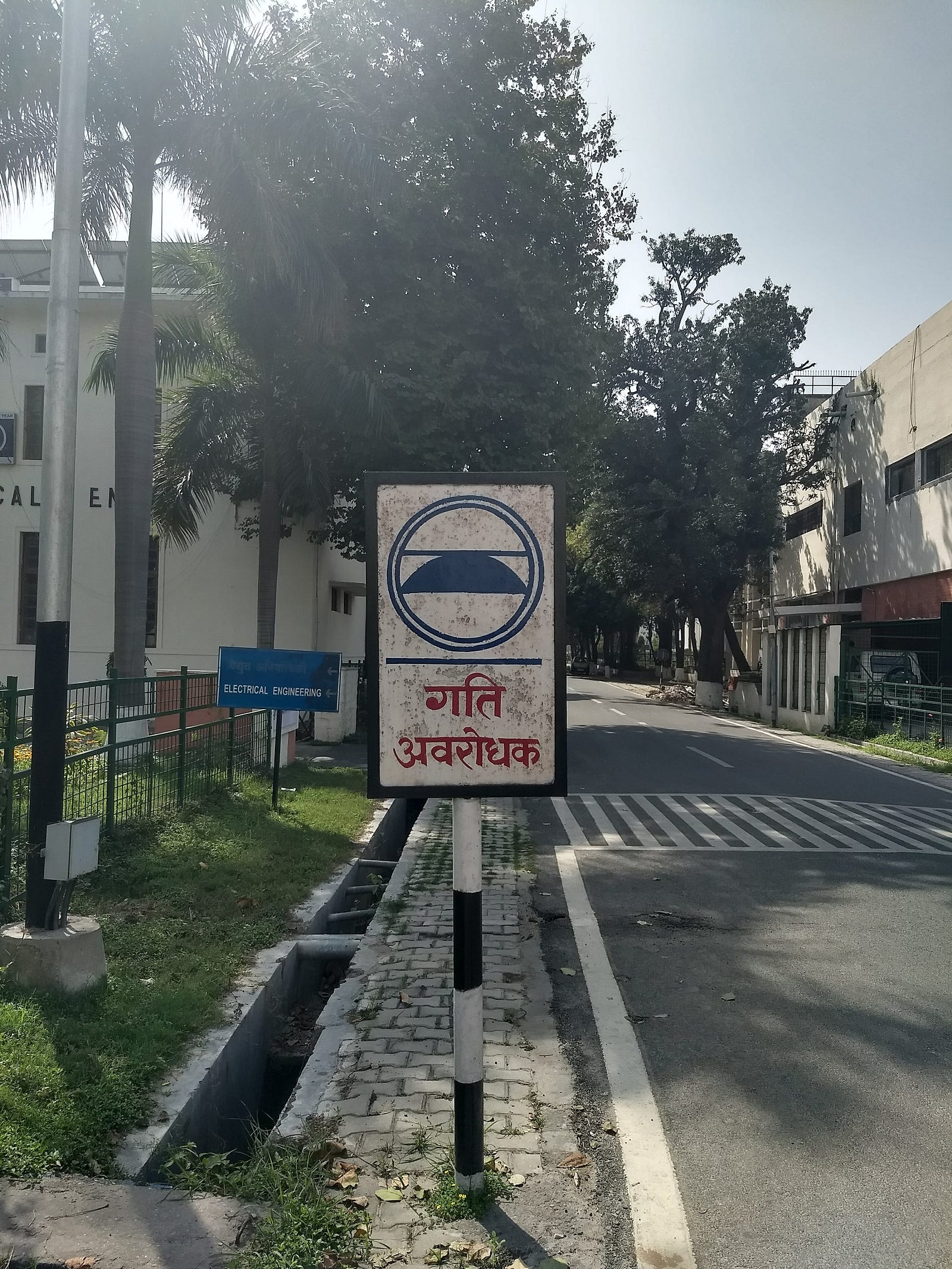 Some lessons for an old IIT from a new one – Dhruv Bhanushali – Medium