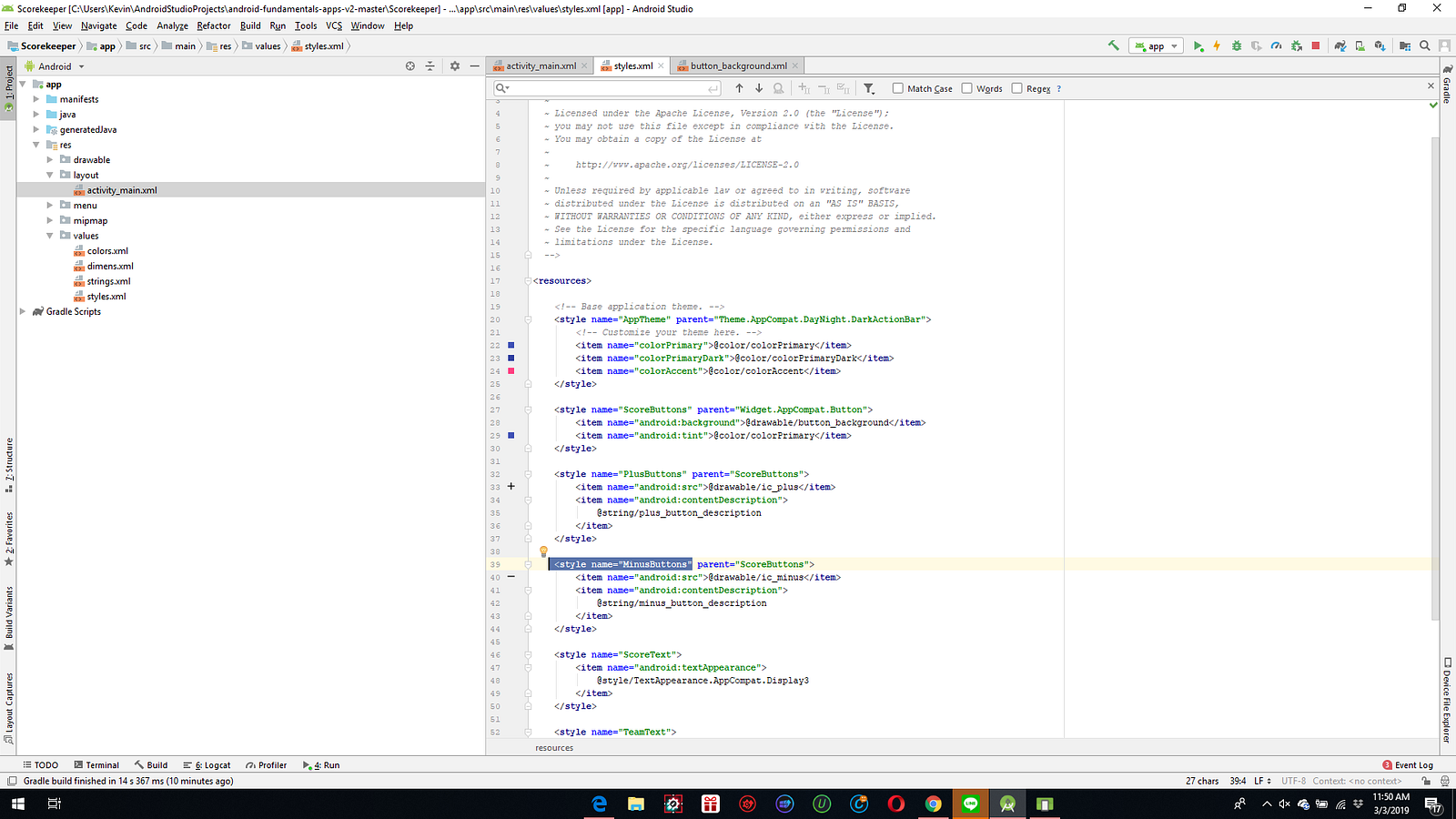 Android Fundamentals 05.1 : Drawables, styles, and themes