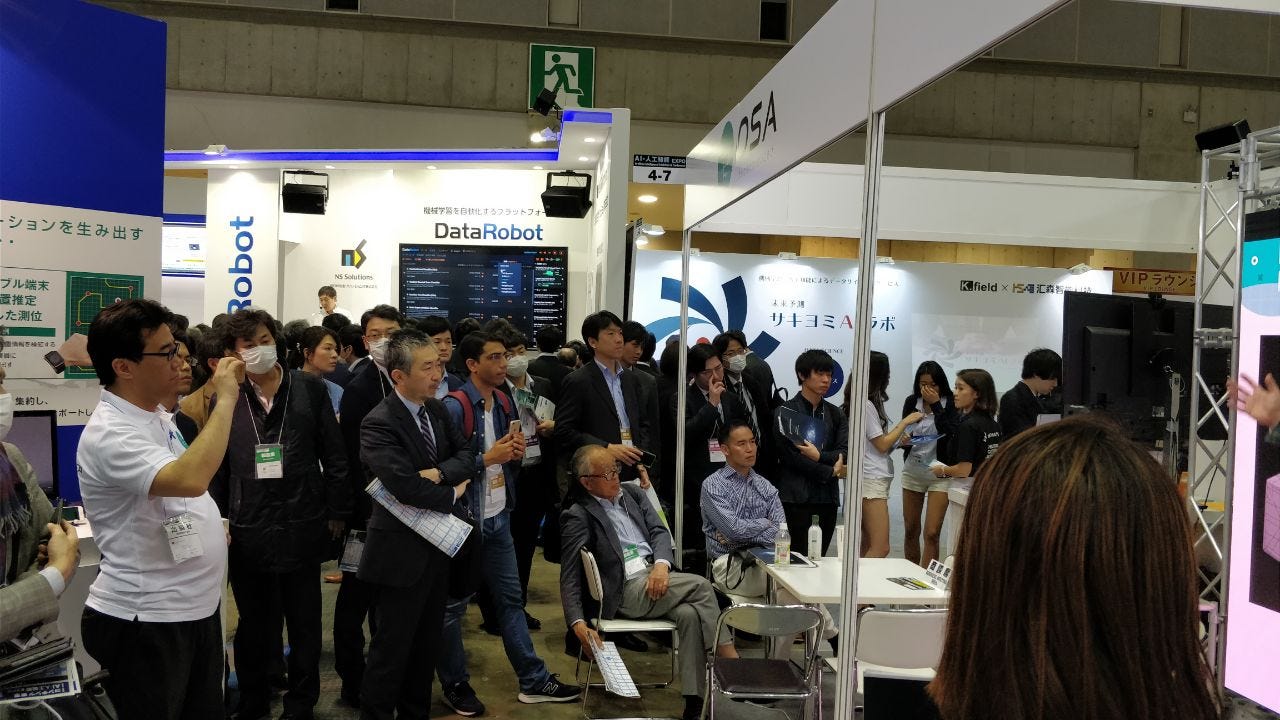 2nd AI EXPO — Artificial Intelligence Exhibition & Conference Tokyo