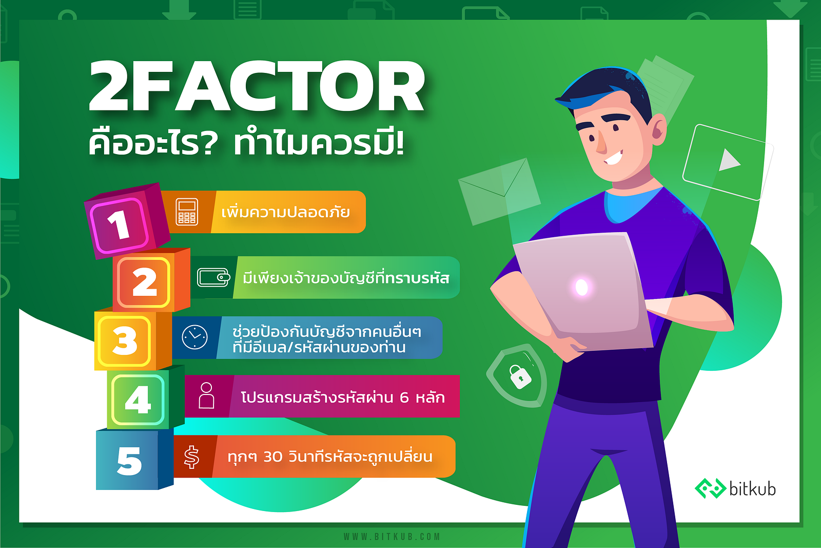 2 FACTOR 