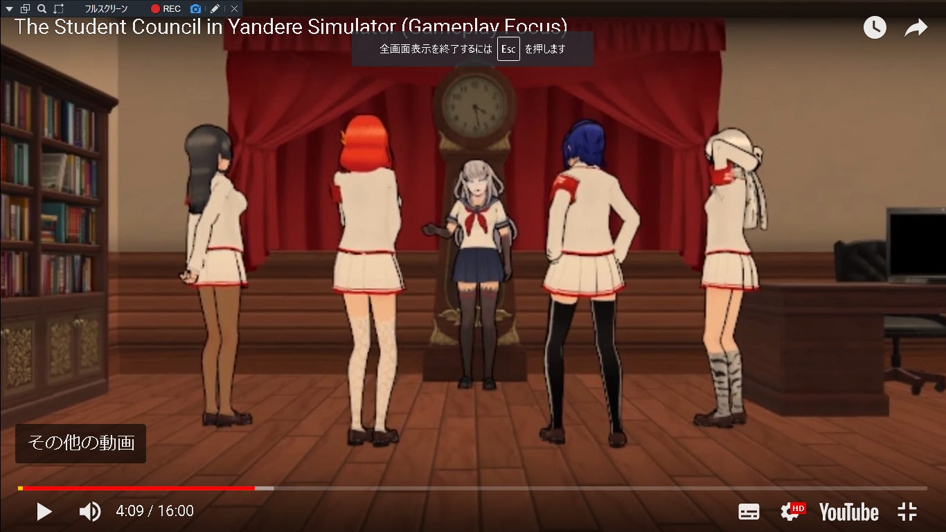 8．The Student Council in Yandere Simulator (ヤンデレシュミレーター 生徒会)