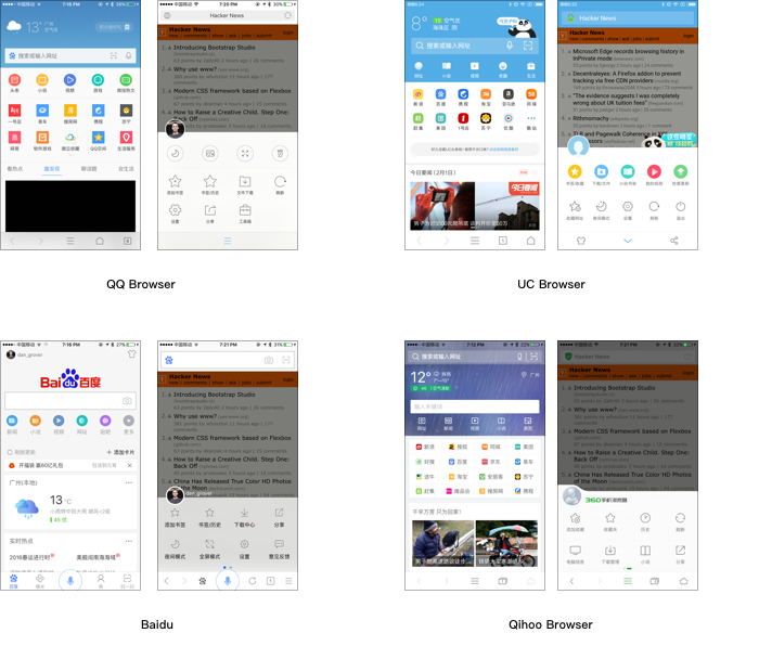 The latest Chinese mobile UI trends – All Tech Asia – Medium