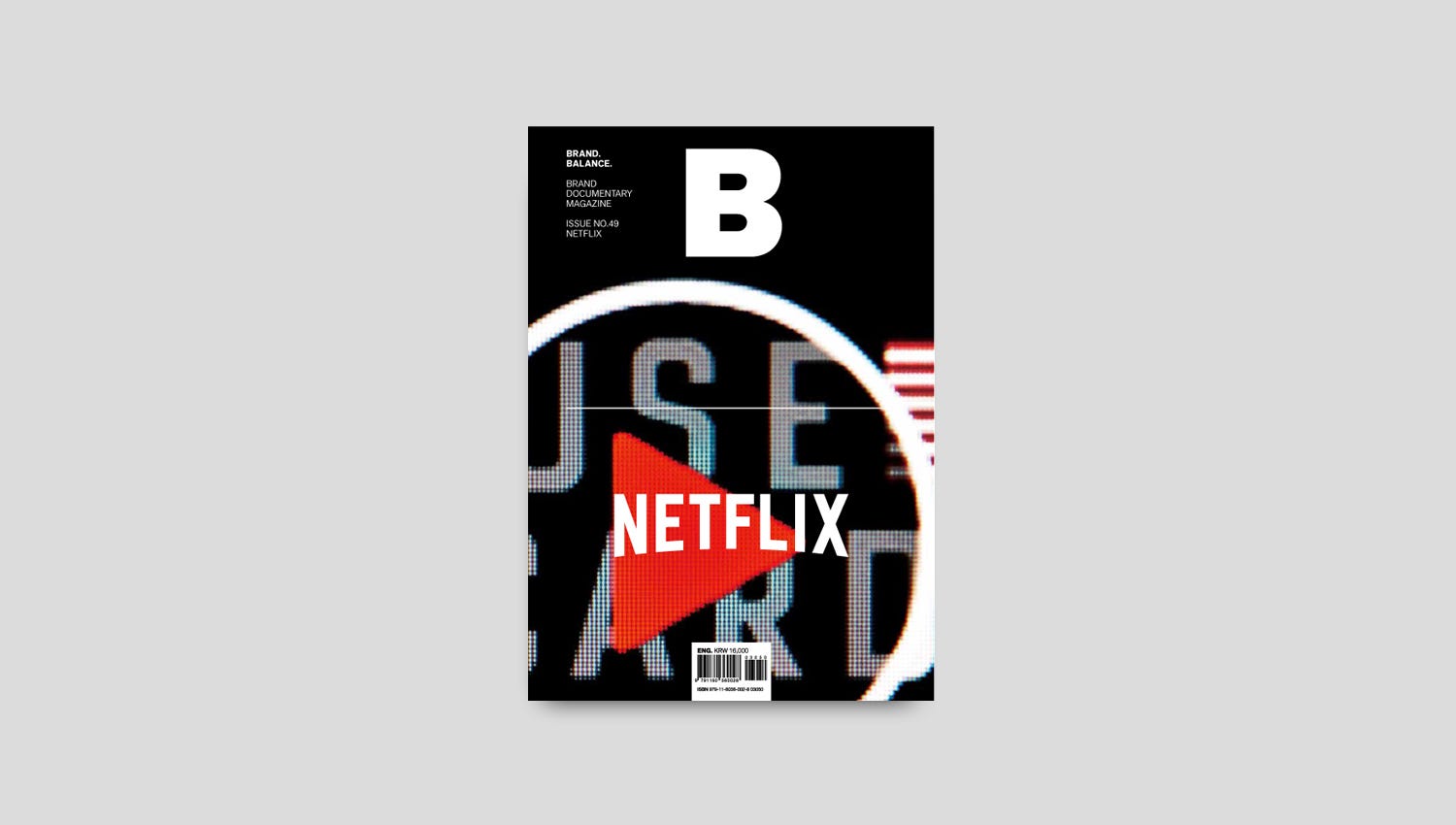 7 design magazines that every digital creative should know and read
