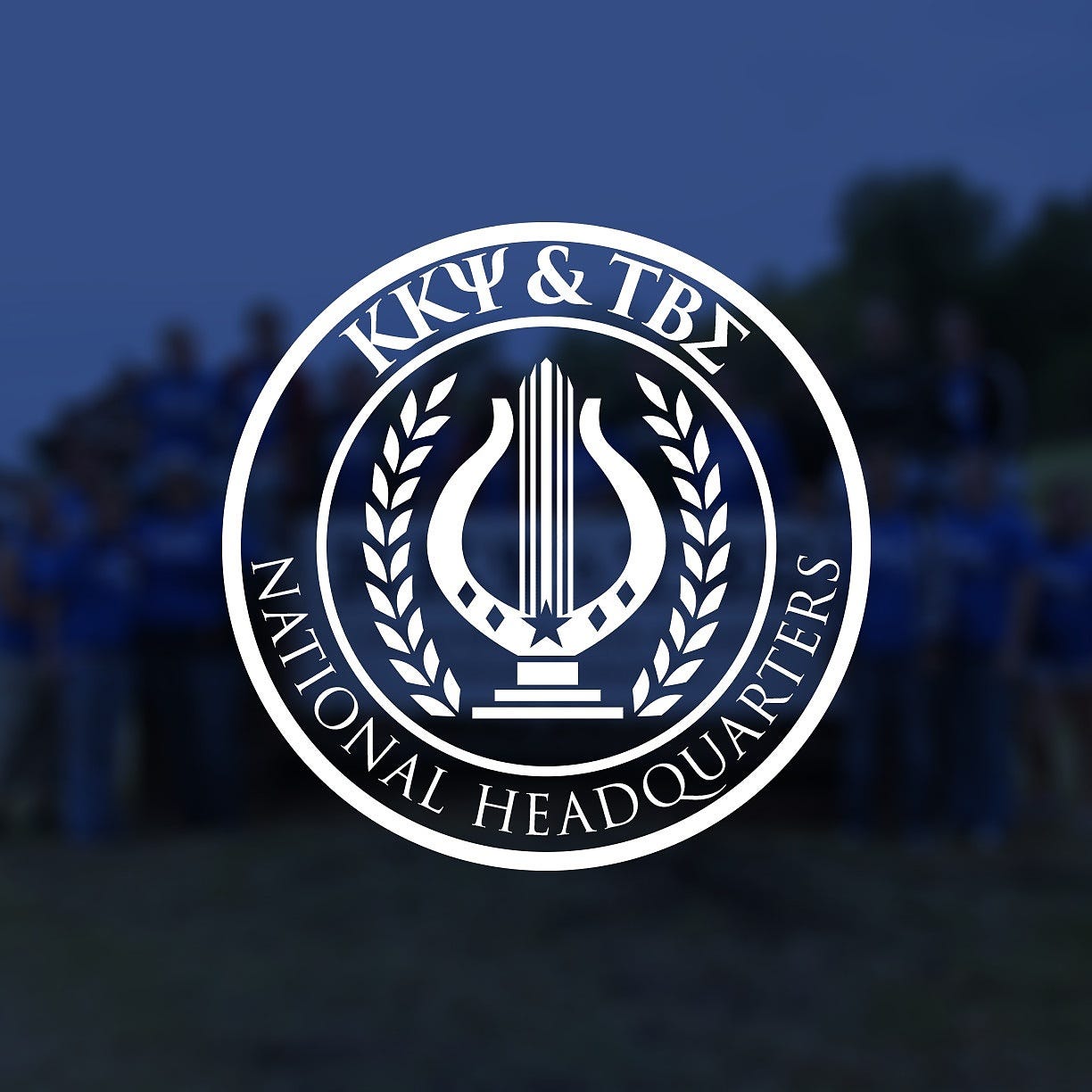 Case Study: Kappa Kappa Psi & Tau Beta Sigma National Headquarters Logo