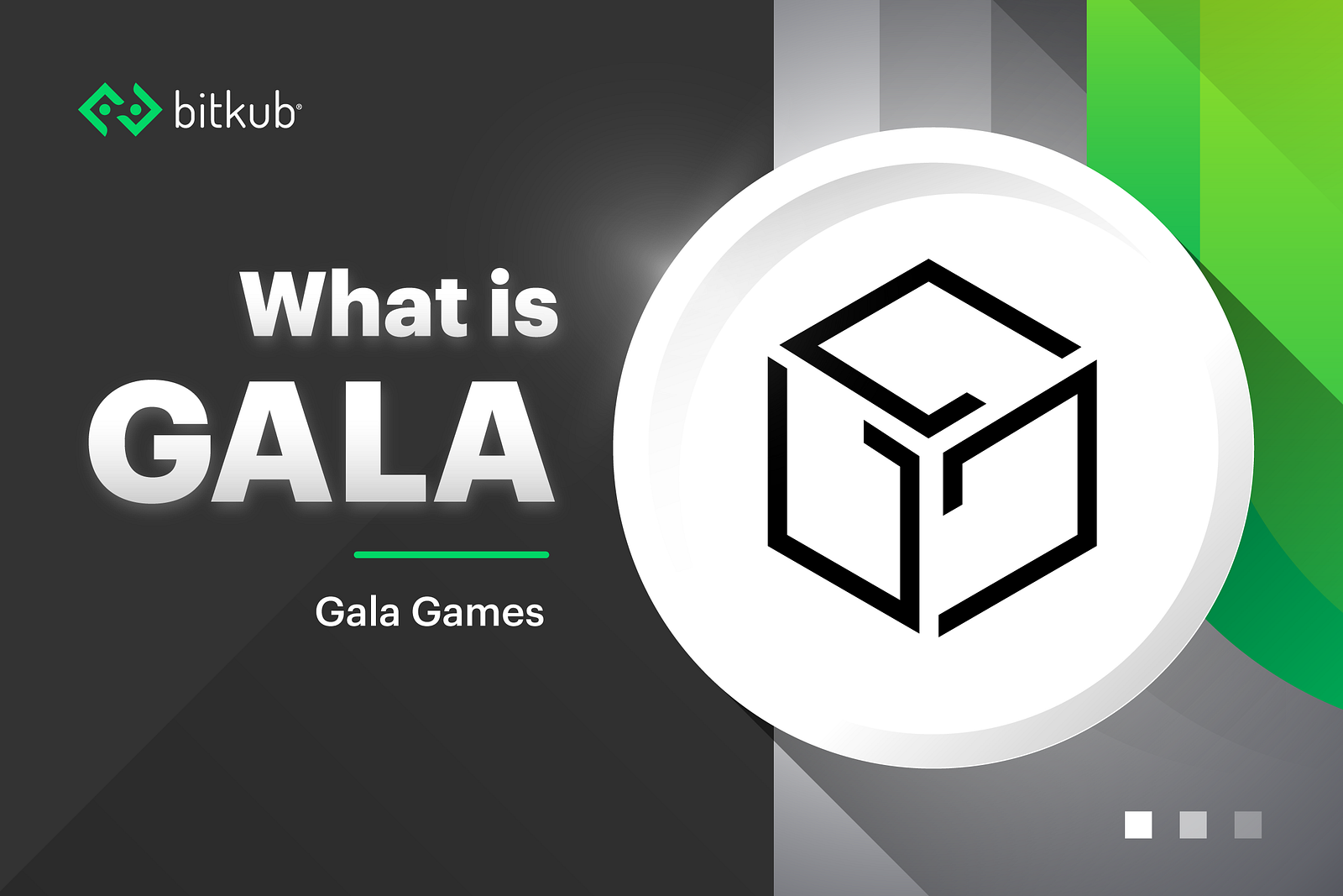รู้จัก GALA เหรียญจากเกม NFT ที่กำลังมาแรง