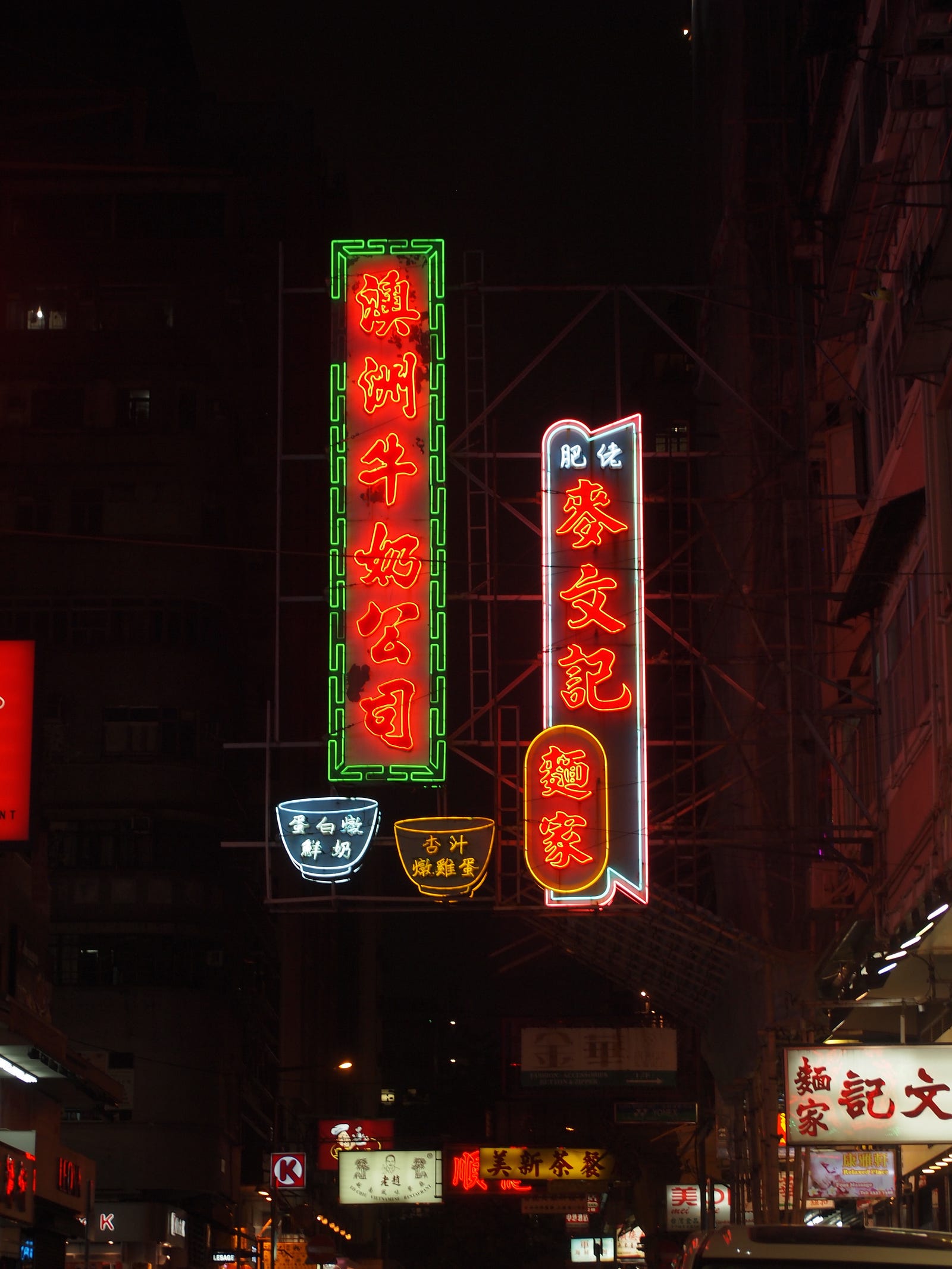 The Visual Culture of Streetscape in Hong Kong after Dusk — The Neon ...