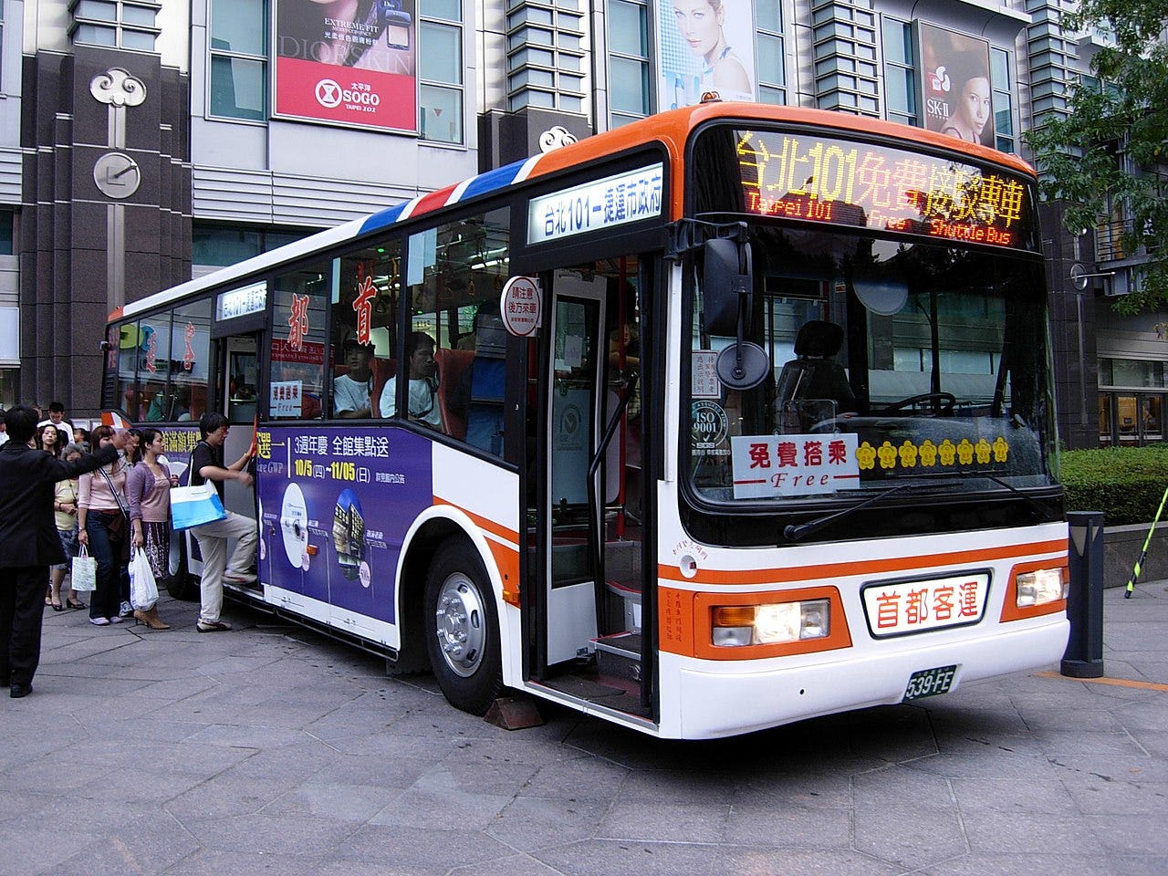 In Taiwan, You Can Crowd-Source a New Bus Route – g0v.news