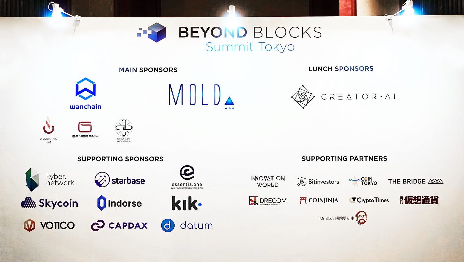 Beyond Blocks Tokyo 2018 Takeaways – Datum