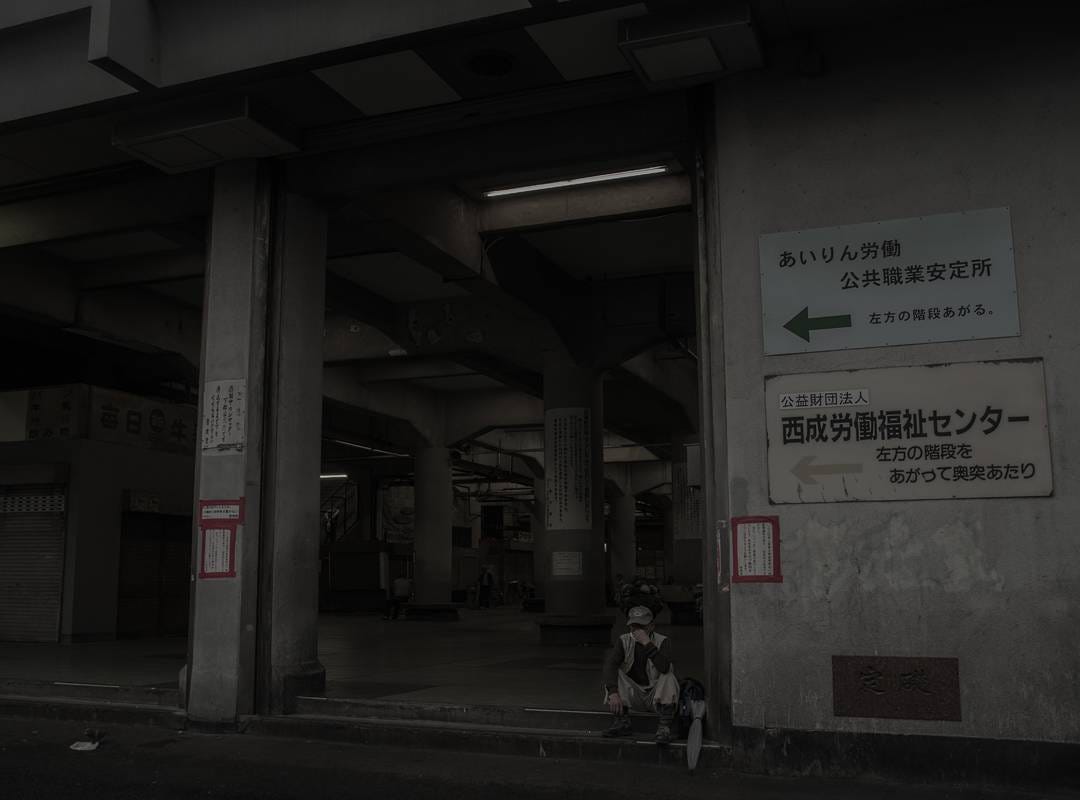 Staying in Kamagasaki : The Slum of Osaka – onthejourney – Medium