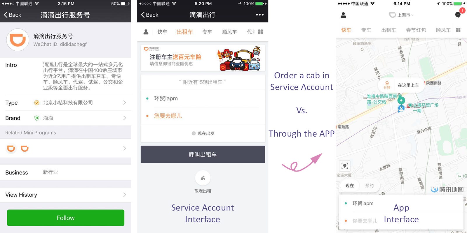 Wechat Official Public Accounts Explained – Yelin Qiu – Medium