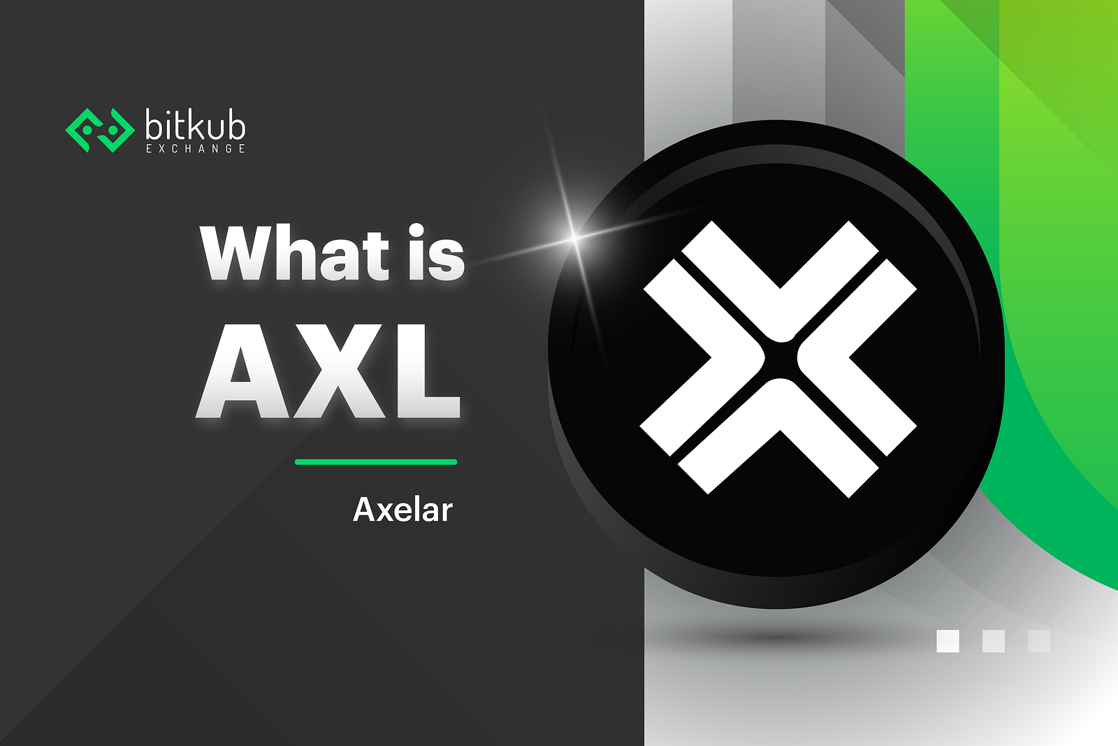 รู้จัก AXL หรือ Axelar ครบเครื่องเรื่อง Cross-chain