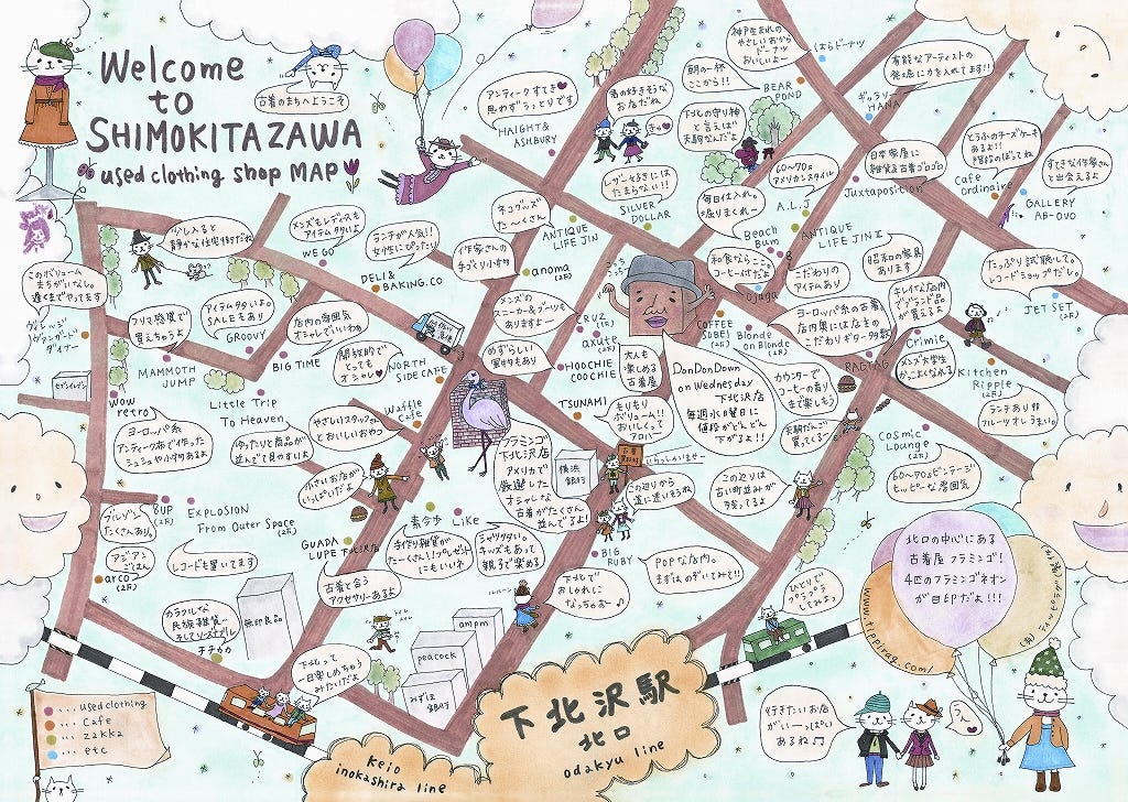 Seven Tokyo maps that offer something Google can’t – Flamingo Tokyo ...