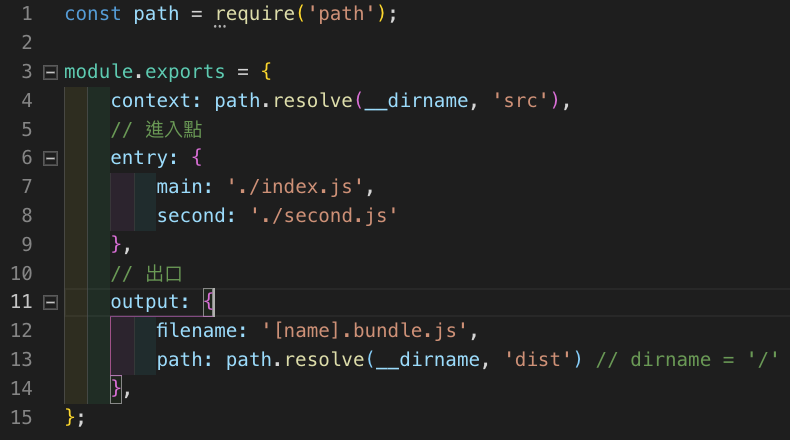 [Tool Note] — 關於Webpack #1 - 第一次就上手 | RexHung's Blog