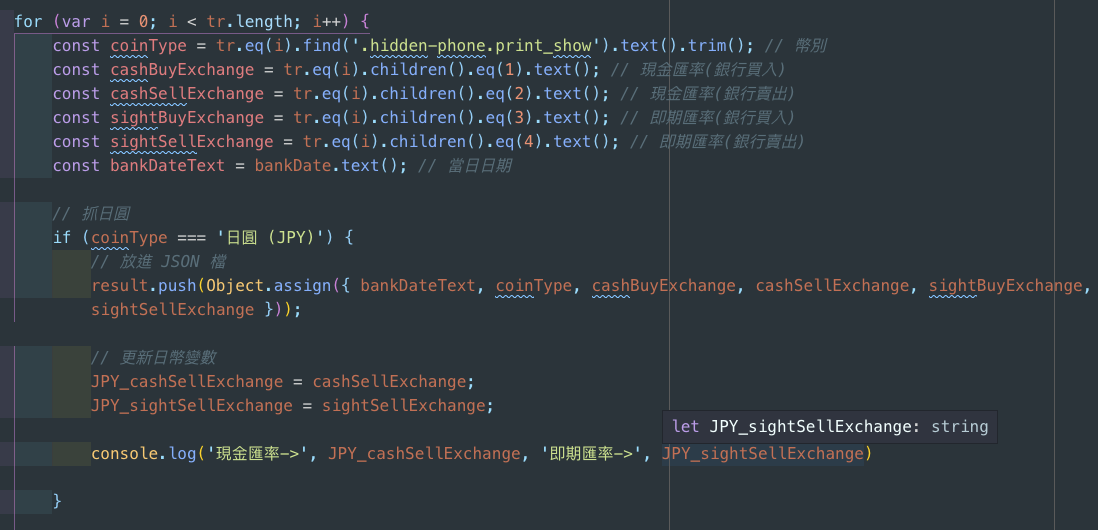 [Tool Note] — 關於爬蟲 | RexHung's Blog