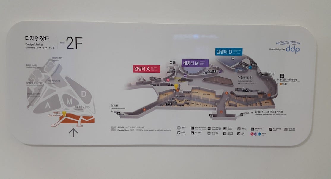 Dongdaemun Design Plaza – Parallel 38° – Medium