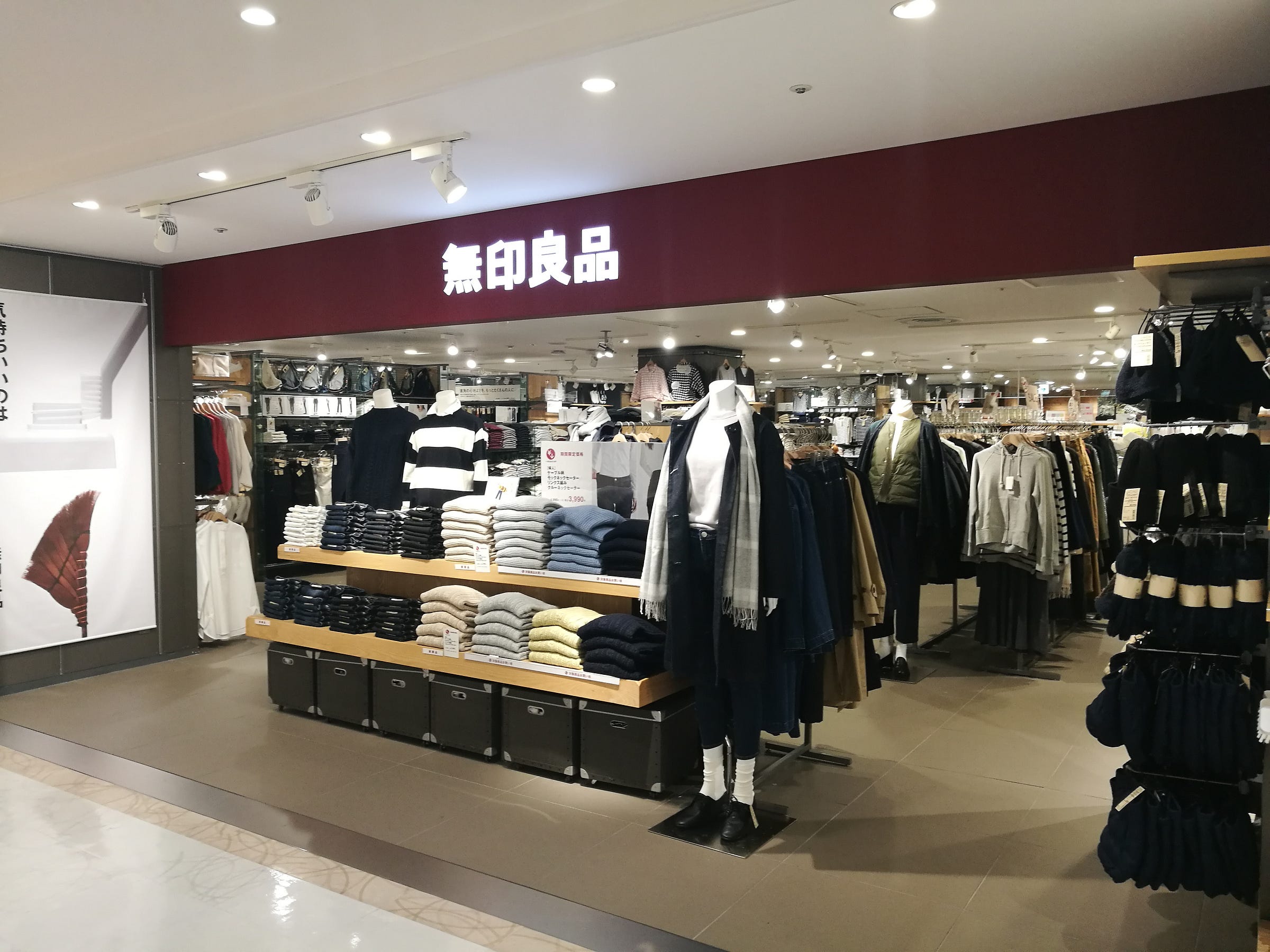 What To Buy At MUJI In Japan 2019 Japan Travel Guide JW Magazine