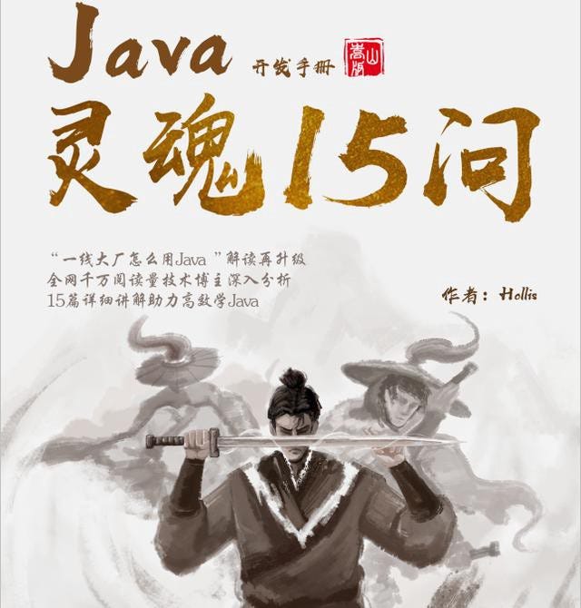 從入門到爆氣的第二式