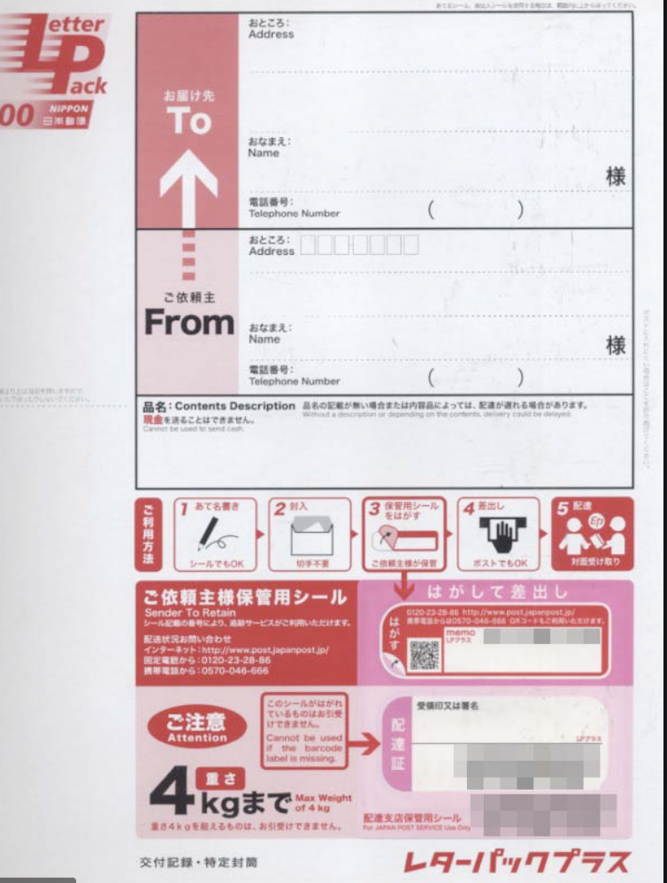 Japan can be a daunting place to live in , especially if you dont speak ...