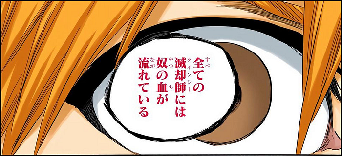 BLEACH - Souls Explained VI: Quincies | FanVerse
