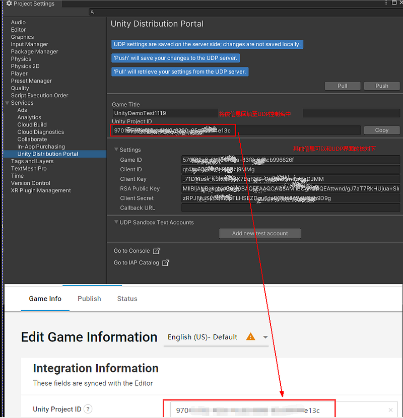 How to Integrate Unity IAP for a Game to Be Released on HUAWEI ...