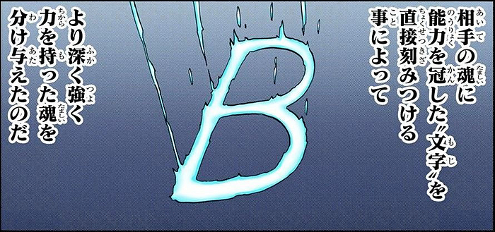 BLEACH - Souls Explained VI: Quincies | FanVerse