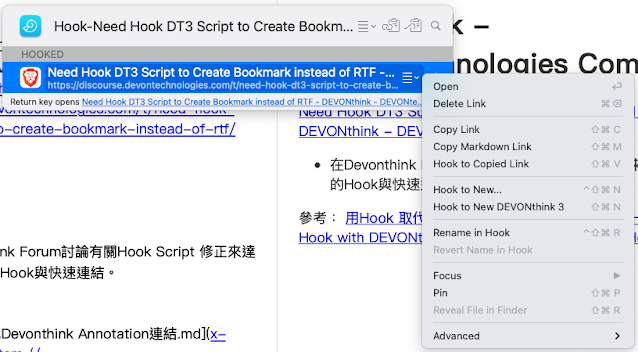 用Hook 建立Devonthink Markdown Note建立檔案筆記 – CQI365 | Quality & Productivity