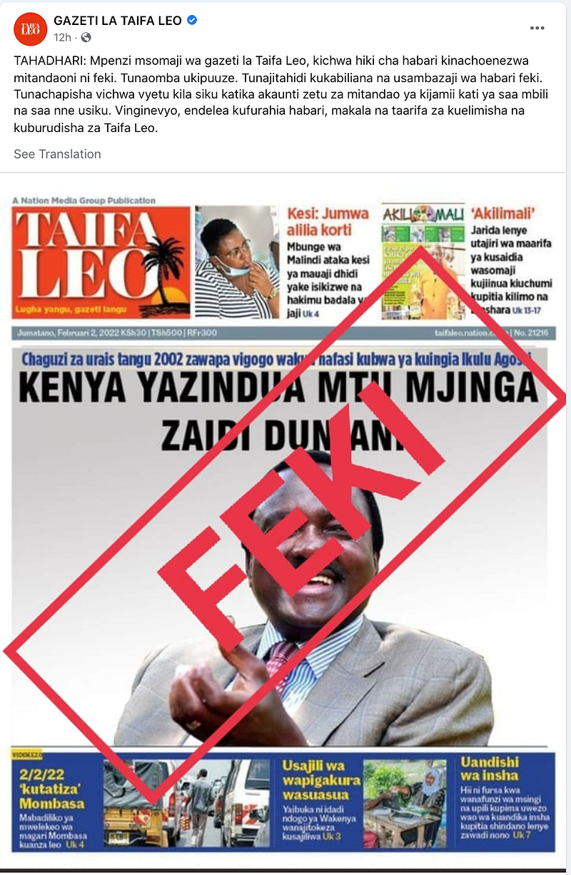 ALTERED: This image of Taifa Leo newspaper with Kalonzo Musyoka on the ...