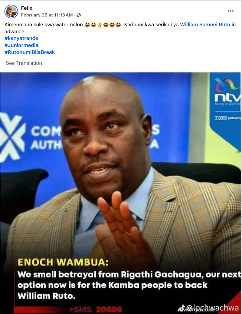 FAKE: This digital card with NTV Kenya’s logo and a quote from Kitui ...