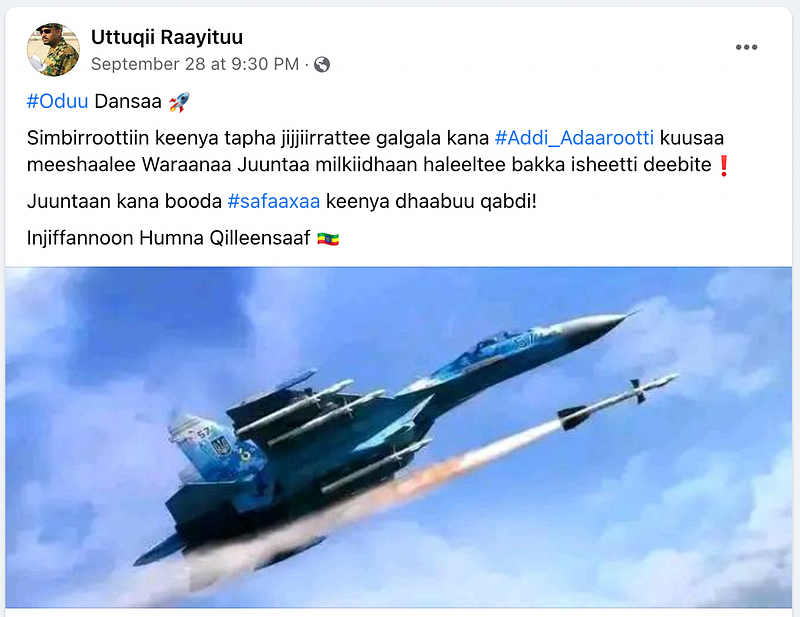 FALSE: Image does not show an attack on a TPLF armoury in Adi Daero