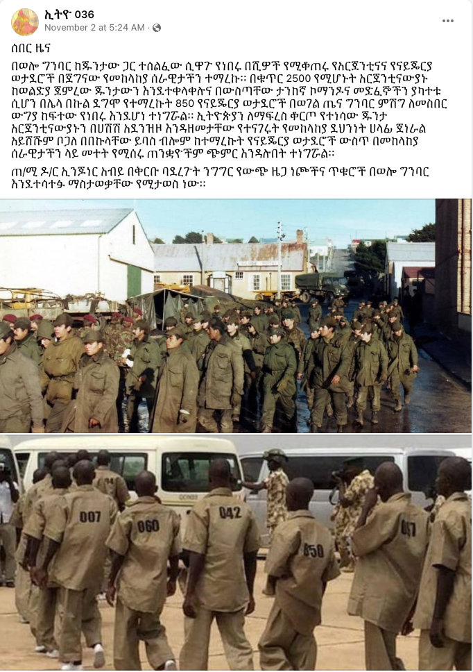 FALSE: These images do not show Argentinian and Nigerian soldiers who ...