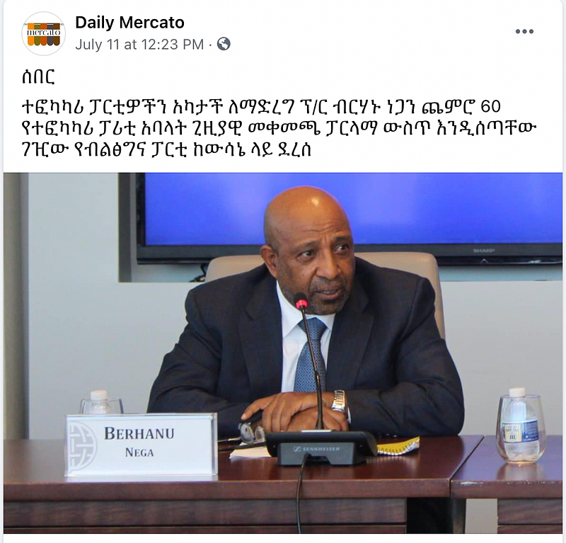 FALSE: Ethiopia’s Prosperity Party did not assign temporary ...