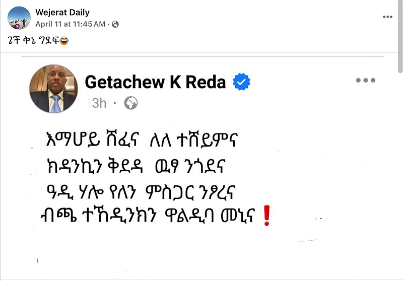 FAKE: This screenshot of a post purportedly by Getachew Reda is fabricated