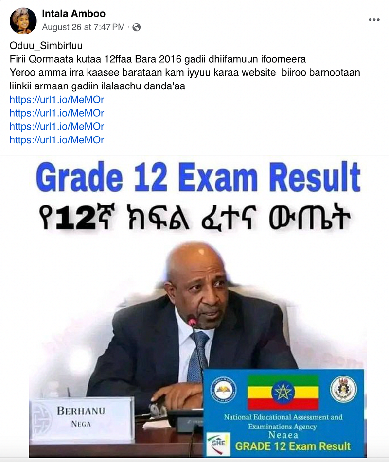HOAX: This link doesn’t contain Ethiopia’s grade 12 national exam results