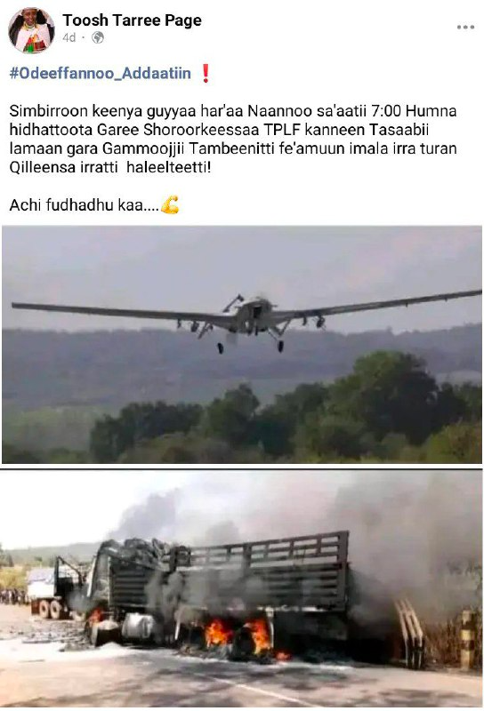 FALSE: These photos don’t show the Ethiopian National Defense Force ...