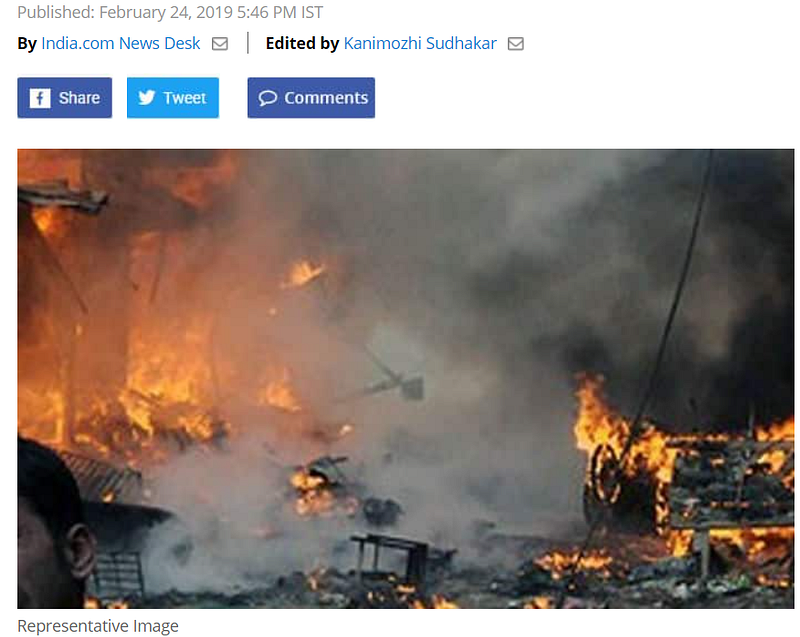 FALSE: This image does not show an explosion that occurred in Uganda