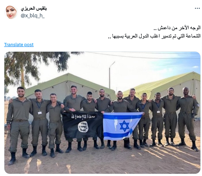ALTERED: This image isn’t of Israeli soldiers holding an ISIS flag