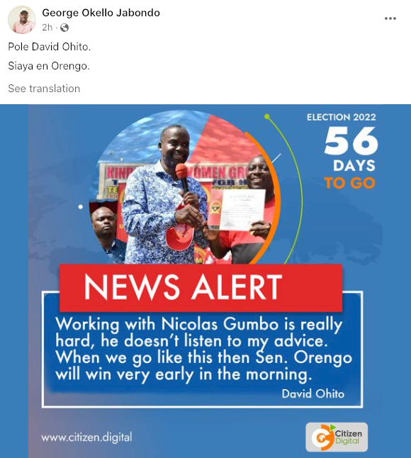 FAKE: This digital card attributed to Citizen Digital quoting Siaya’s ...