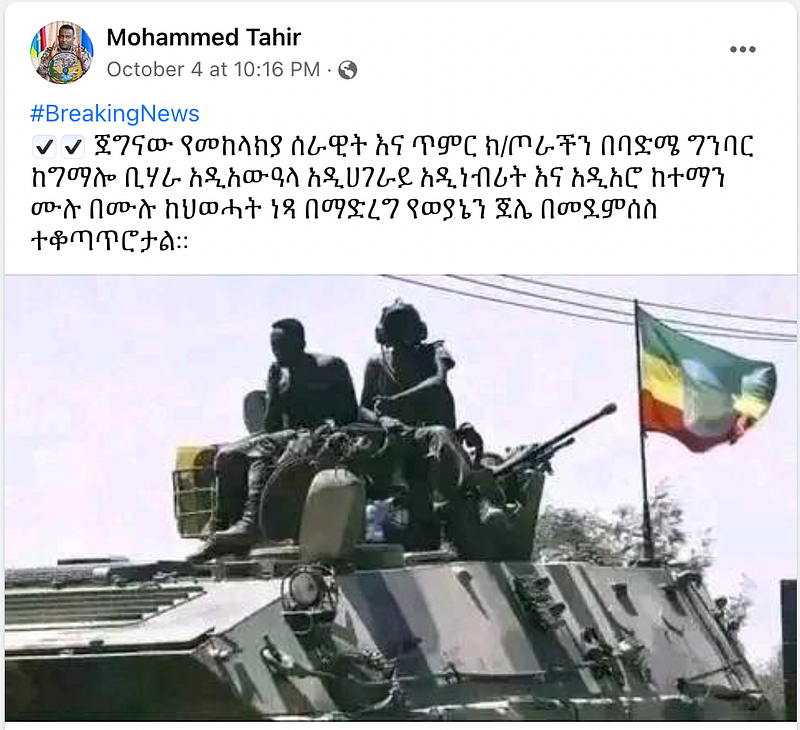 FALSE: This image doesn’t show the Ethiopian army “completely freeing ...