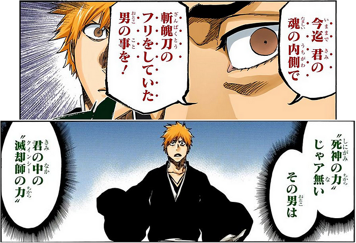 BLEACH - Souls Explained VI: Quincies | FanVerse