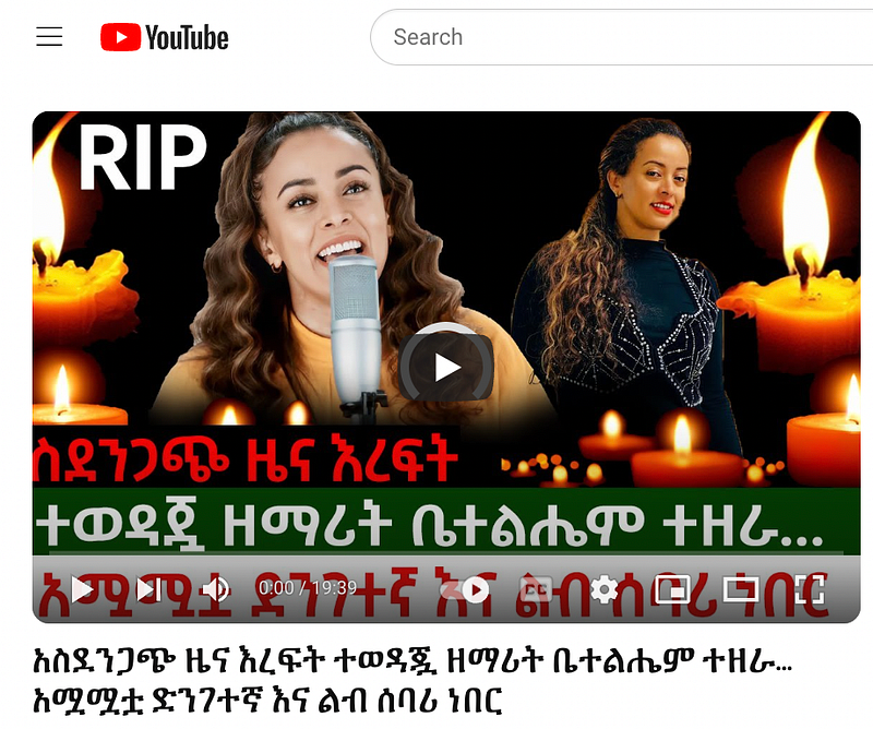 FALSE HEADLINE: This video has no information about the death of ...