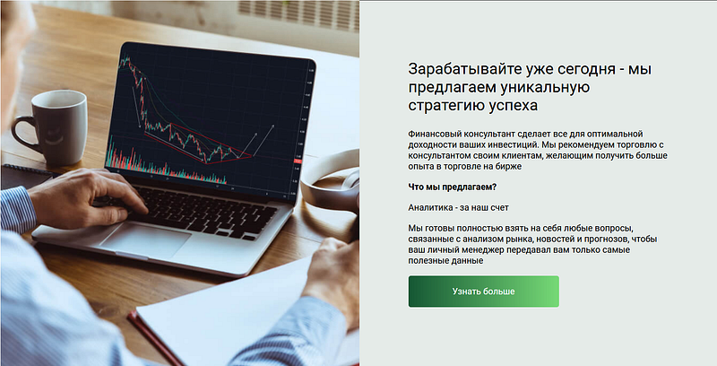 Дополнительный доход с брокером Kane LPI Solutions Limited — Teletype