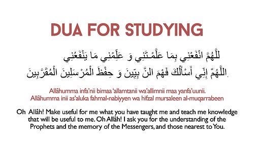 Duas for Exams – Anum Kazi – Medium
