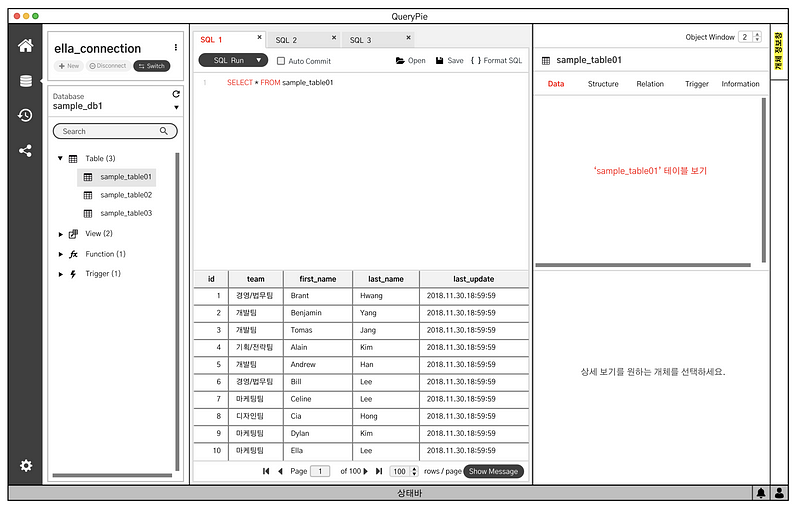 Electron Web App Made With React Layout Antd Customization