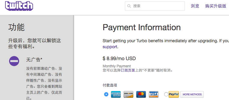 Why hasn’t Twitch taken off in Asia?