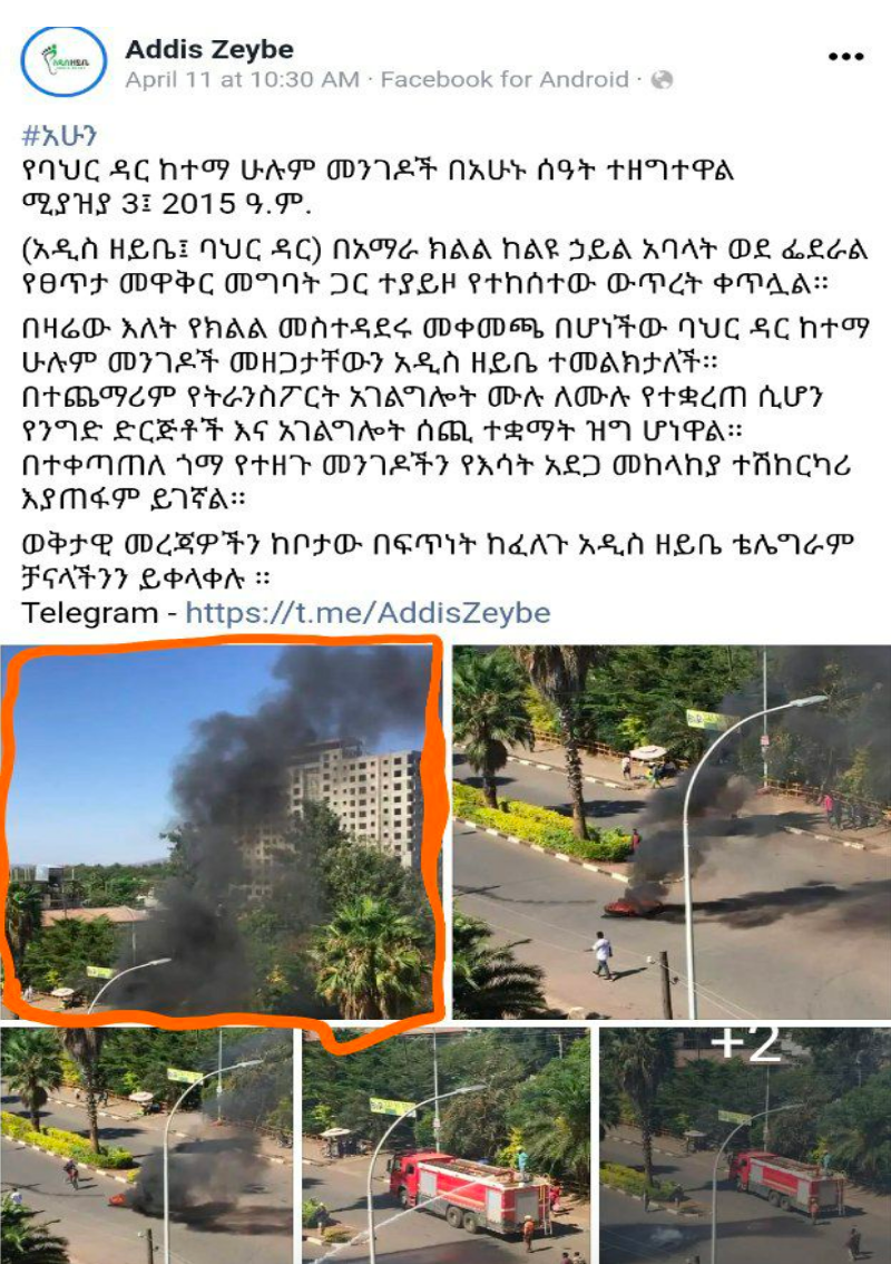 FALSE: These images are unrelated to an attack by OLA on Bahir Dar City ...
