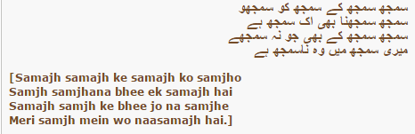 What is Urdu Language and How to Learn Urdu Fast – Justin Carlos – Medium
