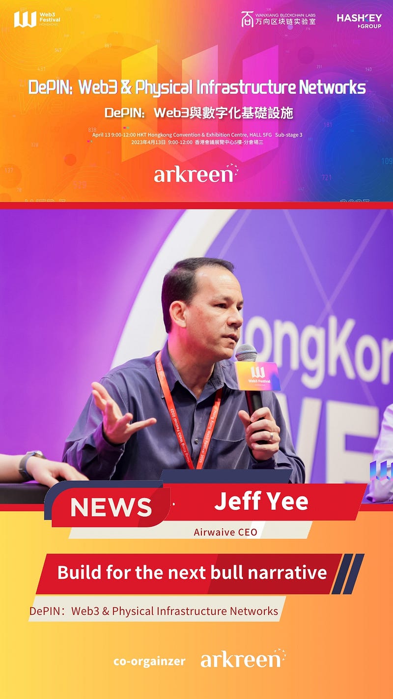 Hong Kong Web3 Festival Day 2 | DePIN Builders’ Panel: Build for the ...