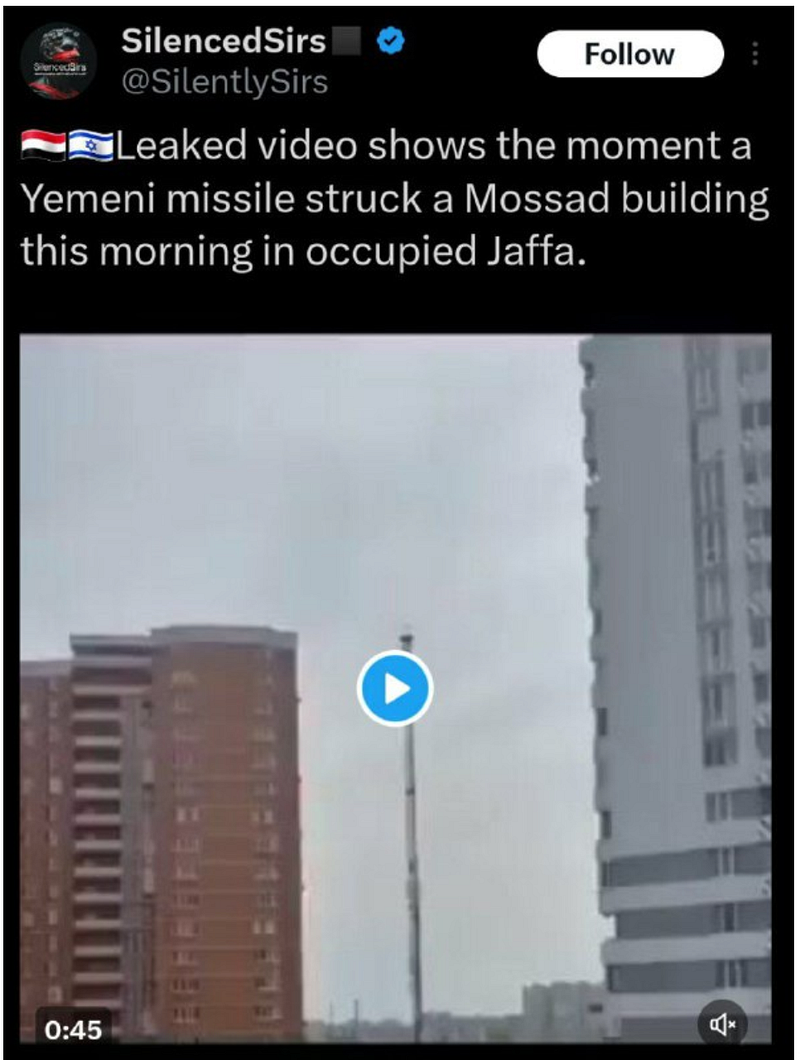 FALSE: This video isn’t of a Yemeni missile strike on a Mossad building ...