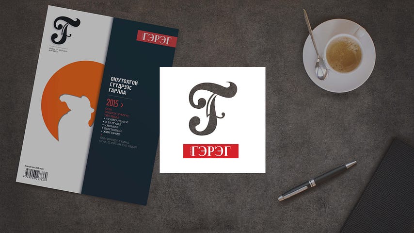 Top stories published by Gereg magazine in December of 2015 – Medium