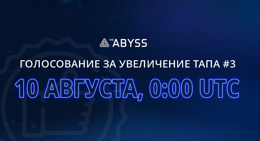 All stories published by The Abyss Platform on August 10, 2018 – Medium